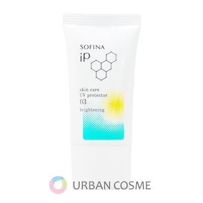 SOFINA iP ソフィーナ スキンケアUV 03 シミができやすい肌環境 30g 国内正規品 : コスメティックアーバン - 通販 - Yahoo!ショッピング