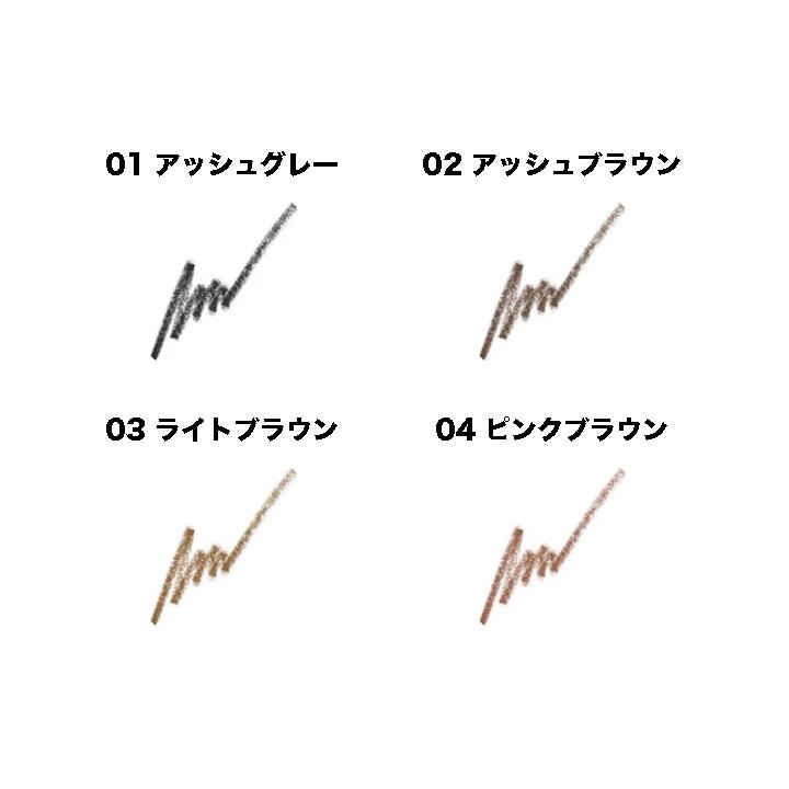 資生堂 インウイ アイブロウペンシル 01 アッシュグレー カートリッジ 0.07g 国内正規品 : 4909978166809 : コスメティックアーバン - 通販 - Yahoo!ショッピング