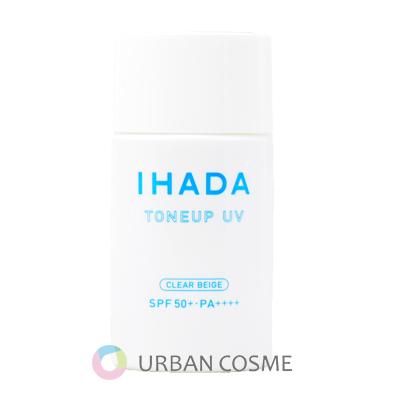 IHADA 資生堂 イハダ 薬用フェイスプロテクトUV ミルク クリアベージュ 30ml 国内正規品 : コスメティックアーバン - 通販 - Yahoo!ショッピング