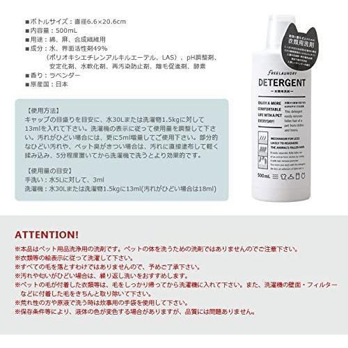 PROIDEA プロイデア フリーランドリー ディタージェント 単品 (aisocial アイソシアル 動物の抜け毛つきにくくする 衣類用洗 : 健康美容のY.Shampoo - 通販 ...