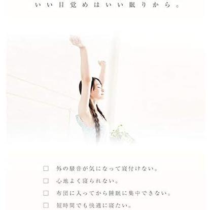 プロイデア かぶって寝るまくら IGLOO(A) イグルー 2.0 (PROIDEA 枕 快眠 遮光 吸音 遮音 睡眠 リニューアル) : 健康美容のY.Shampoo - 通販 ...