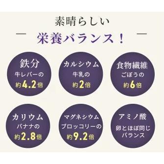 アビオス アサイー100 x90粒 / プロテクト300 x120粒選べる2種類・3個セット (サプリ サプリメント 美容) : 健康美容のY ...