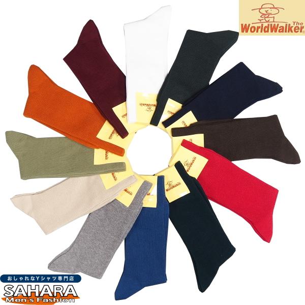 ザ ワールド ウォーカー 定番 リブソックス 無地 靴下 The World Walker くつした made in Japan 日本製 普通サイズ 25〜27cm : SAHARA ...