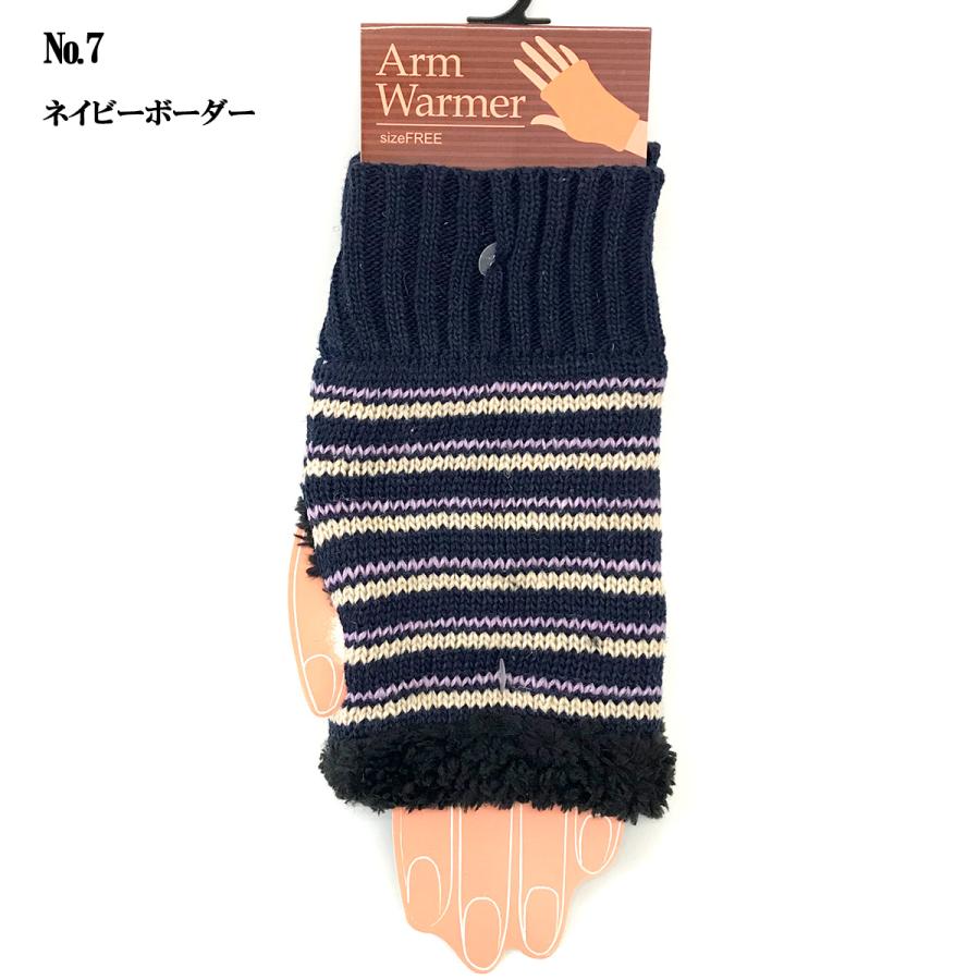 アームウォーマー レディース 裏ボア 防寒 冬 : ワイシャツ工房 - 通販 - Yahoo!ショッピング