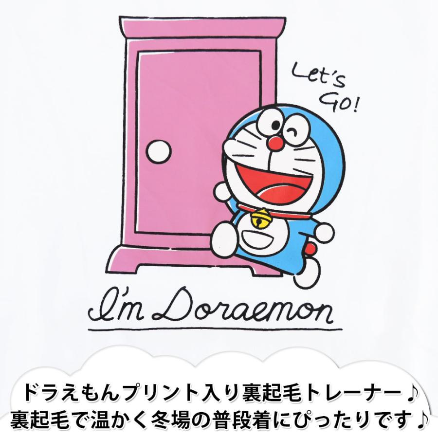 ドラえもん 裏起毛 トレーナー メンズ スウェット 長袖 ネコ 猫 グッズ 条件付き送料無料 DR1334-621A : m10001820 : セレクトショップHOBBYS ヤフー店 ...