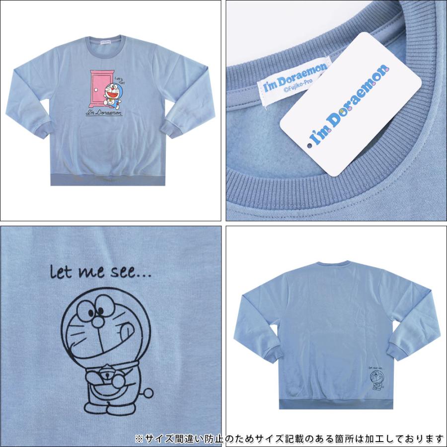 ドラえもん 裏起毛 トレーナー メンズ スウェット 長袖 ネコ 猫 グッズ 条件付き送料無料 DR1334-621A : m10001820 : セレクトショップHOBBYS ヤフー店 ...