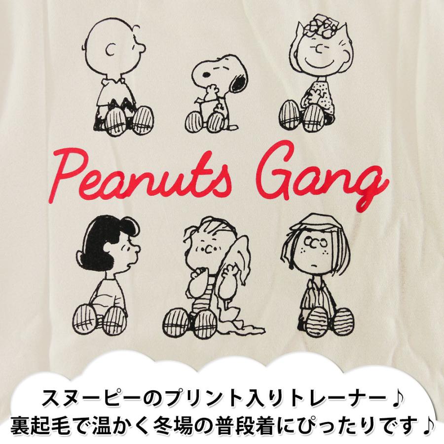 スヌーピー 裏起毛 トレーナー メンズ スウェット グッズ PEANUTS 条件付き送料無料 S1334-633A : m10001824 : セレクトショップHOBBYS ヤフー店 - 通販 ...