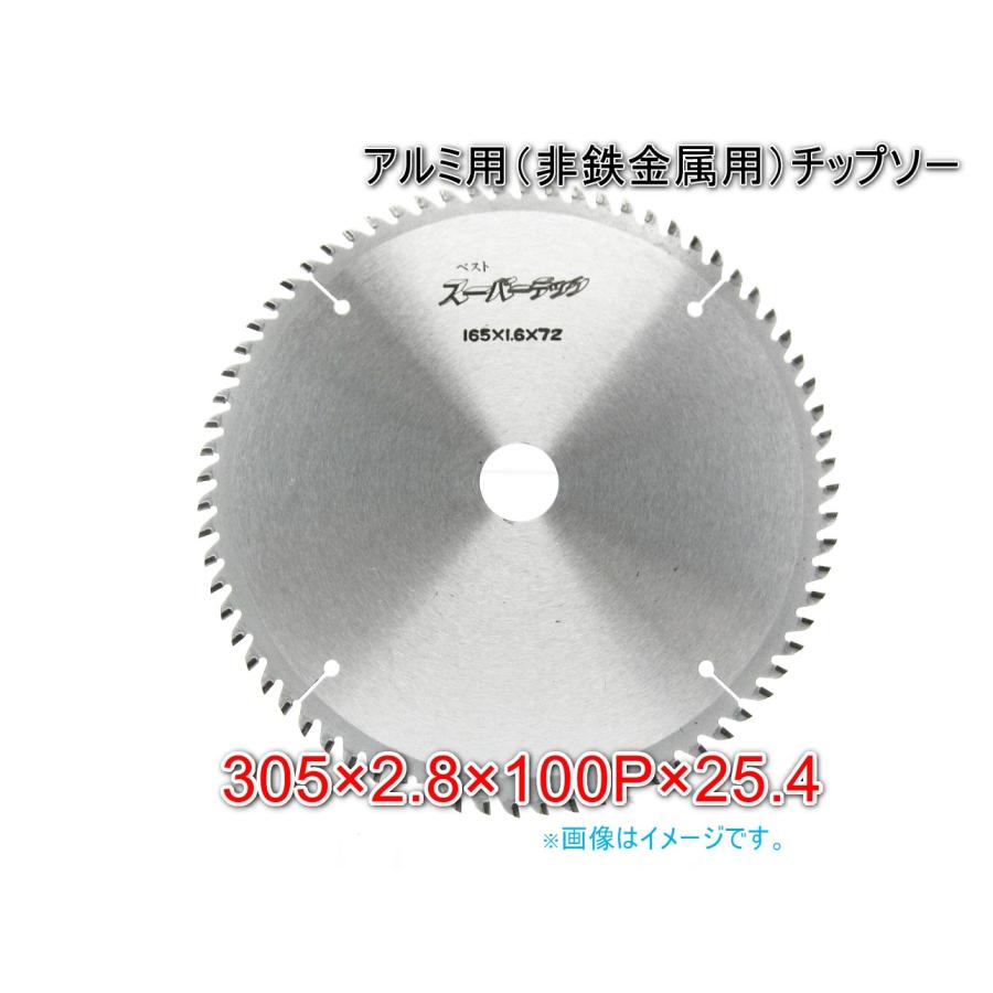 スーパーテック アルミ用チップソー 305×100p アルミ 銅 非鉄金属 軽い切れ味 MKA-305100 : チップソーDEPO ヤフー店 ...