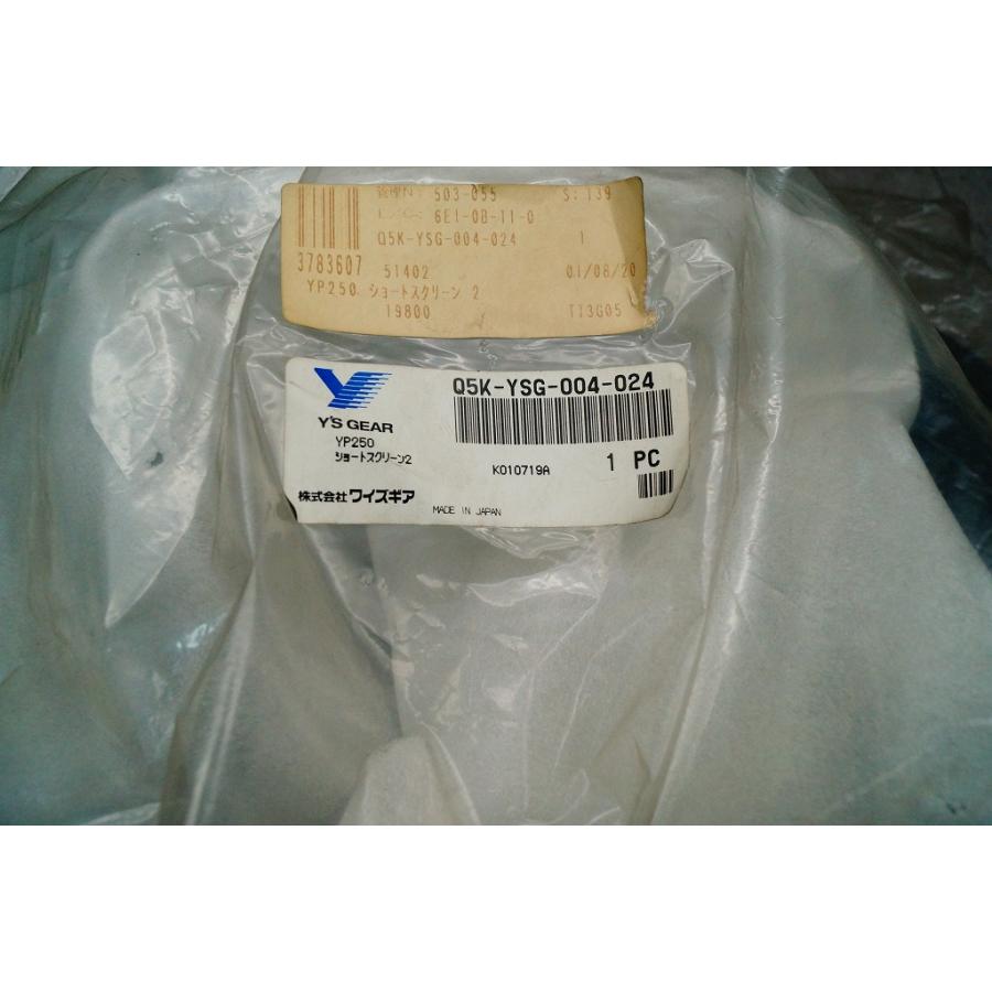 ヤマハ マジェスティ250(SG03J) 純正OP ワイズギア ショートスクリーン スモーク Q5K-YSG-004-024 未使用、廃盤 ...