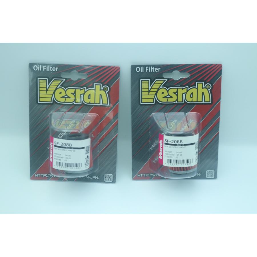 Vesrah(ベスラ) 未使用 オイルフィルター 2個セット SF-208B ヤマハ 5TA-13440-00 : 湖西商店 ヤフー店 - 通販 - Yahoo!ショッピング