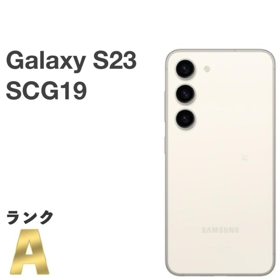 Galaxy S 美品 S23 SCG19 [クリーム] au SIMフリー 256GB/8GB 5G対応 スマホ本体 送料無料 H171 : モバイルストア Yahoo!店 - 通販 ...