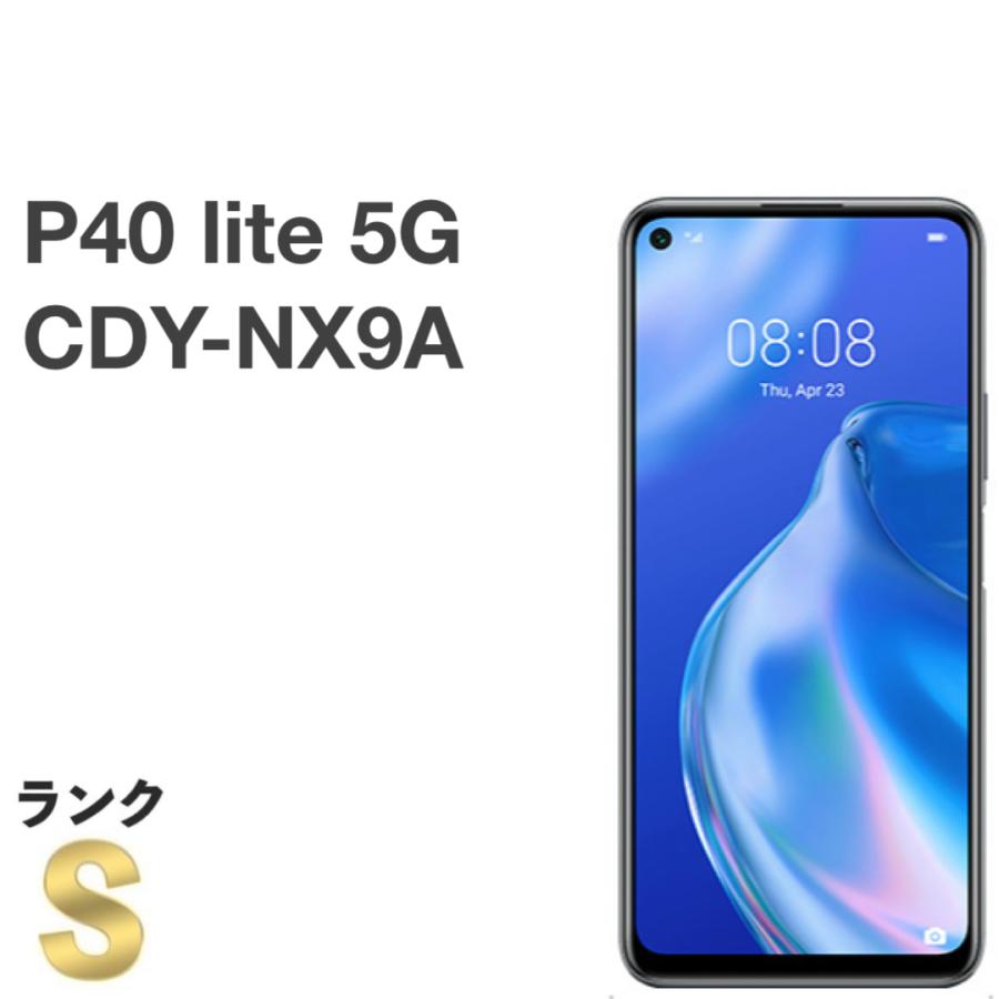 HUAWEI P40 【新品同様】SIMフリー lite 5G CDY-NX9A [ミッドナイトブラック] 128GB/6GB 送料無料 ...