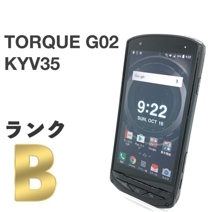 TORQUE 良品 G02 KYV35 ブラック au SIMロック解除済み SIMフリー スマホ本体 アウトドア キャンプ S2B : モバイルストア Yahoo!店 - 通販 ...