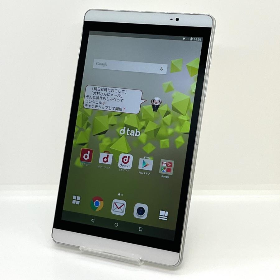 【美品】HUAWEI dtab Compact d-02H docomo SIMロック解除済み 16GB シルバー 8 インチ 白ロム ...
