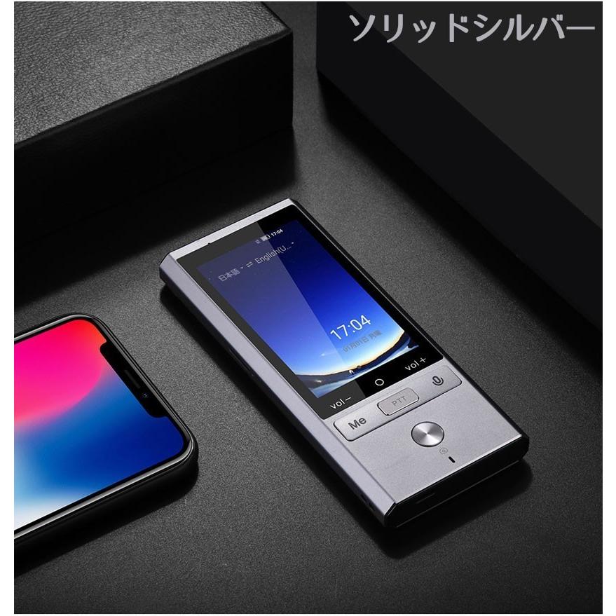 翻訳機 オフライン翻訳 カメラ翻訳 グローバルSIMカード付 音声 翻訳機 オフライン翻訳 カメラ翻訳 グローバルSIMカード付 音声