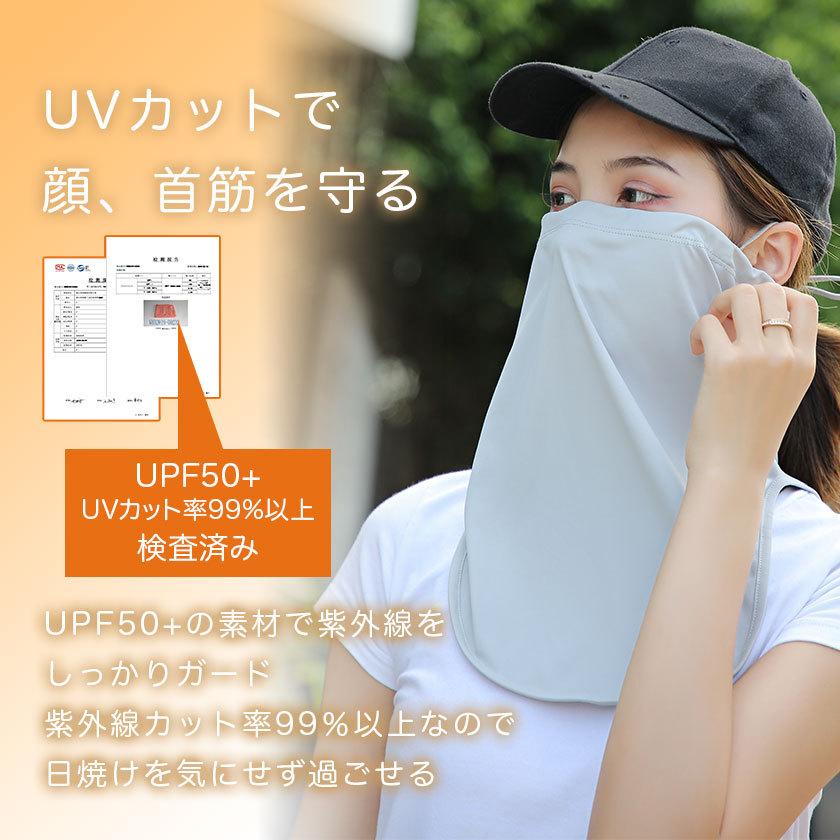 痛くない UPF50+ UVカット率99%以上 検査済み フェイスカバー マスク スポーツ 夏秋冬用 ゴルフ テニス ランニング フェイスガード 日よけマスク ネックガード : 万通オンライン ...