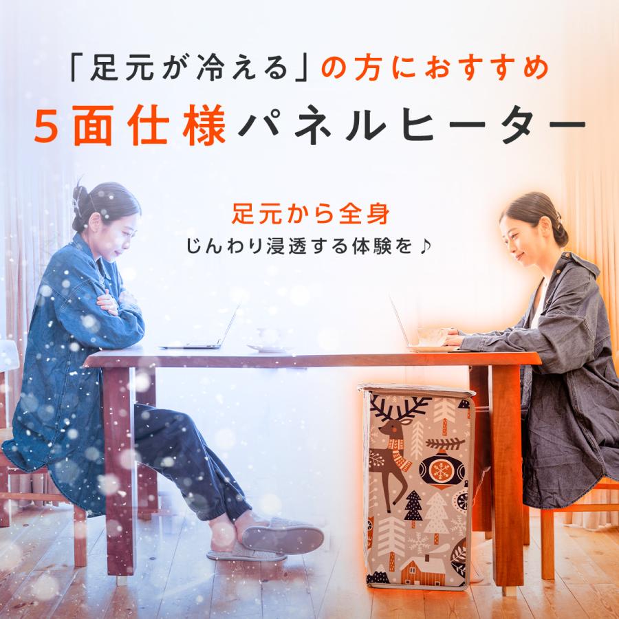 TOKAIZ公式! パネルヒーター 足元 5面 電気代 トイレ ペット TOKAIZ公式! パネルヒーター 足元 5面 電気代 トイレ ペット
