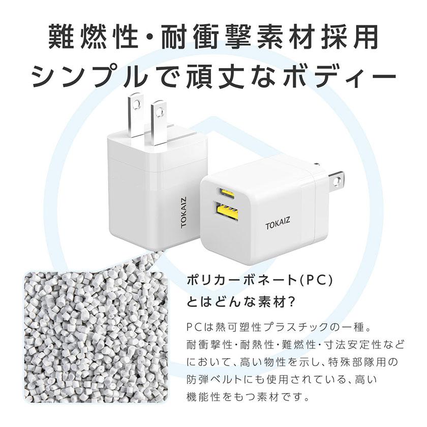 acアダプター type-c pd 充電器 usb 5v2a iphone 急速充電器 PDアタブター 20W 小型 2台同時充電 iPhone 14 13 12 11 Pro Max ...