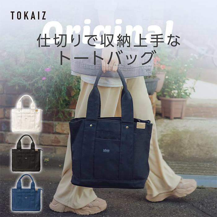 トートバッグ レディース a4 大きめ 軽量 通勤 キャンバス メンズ 軽い ファスナー付き マザーズバッグ ショルダー トート ランチバッグ ...