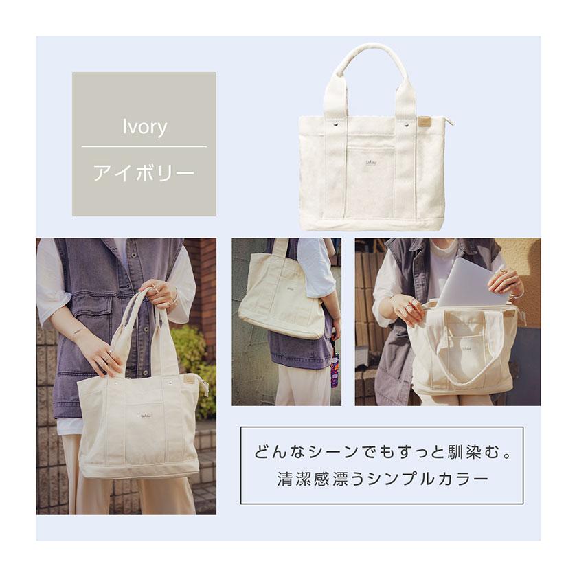 トートバッグ レディース a4 大きめ 軽量 通勤 キャンバス メンズ 軽い ファスナー付き マザーズバッグ ショルダー トート ランチバッグ ...