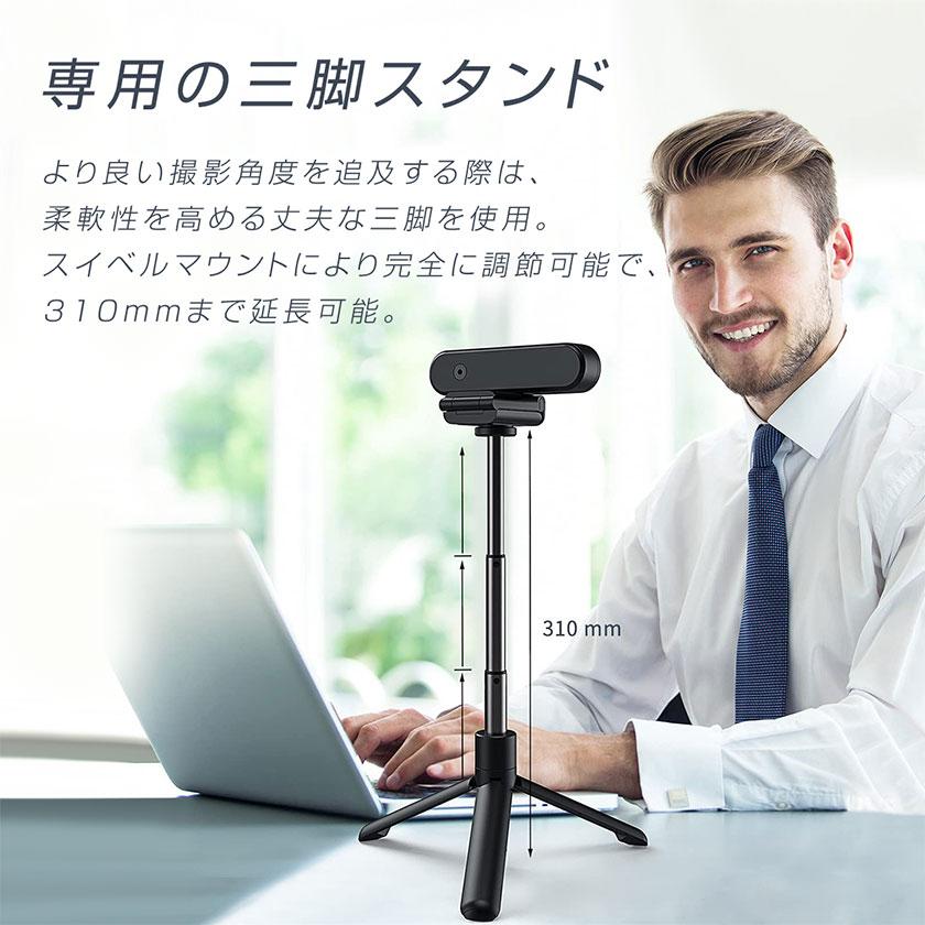 ビデオカメラ 三脚 カメラスタンド カメラ スタンド 固定 卓上 webカメラ カメラ三脚 卓上三脚 ミニ三脚 軽量小型 調整可能 コンパクト ...