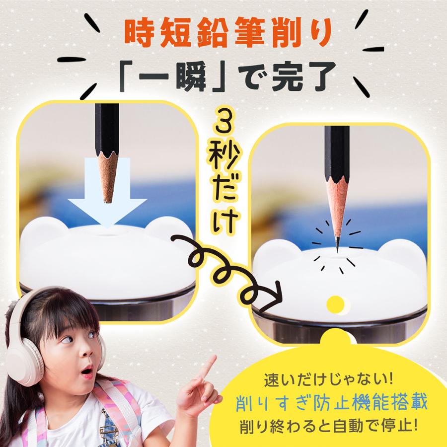 TOKAIZ公式 全自動鉛筆削り 電動 こども 自動 usb 太さ調整機能 充電式 おしゃれ 子供 無駄削り防止 かわいい 女の子 キャラクター 三角鉛筆 トカイズ : 万通オンライン ...