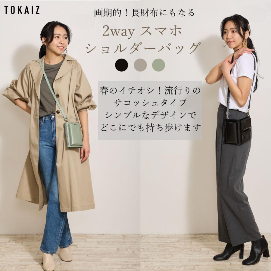 スマホショルダー スマホポシェット レディース 縦 財布 スマホショルダー スマホポシェット レディース 縦 財布