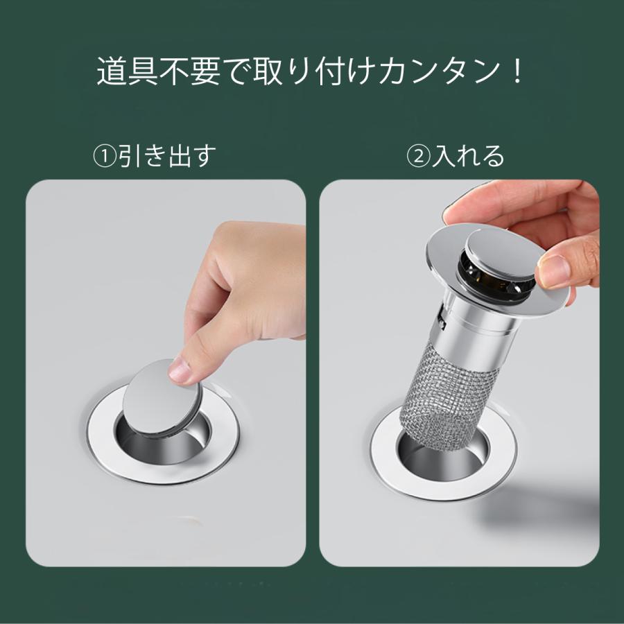 TOKAIZ公式! 排水口 排水溝 ゴミ受け ステンレス 排水口カバー お風呂 キッチン ユニットバス ネット 髪の毛 取り キャッチ ゴミ受け 洗面台 排水口 34~45mm対応 ...