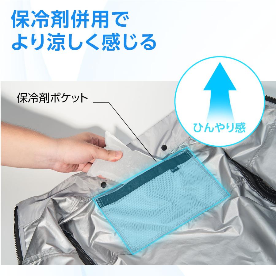 TOKAIZ公式! 空調ベスト 服 空調ウェア 空調作業服 ファン付き バッテリー ファンセット フルセット ゴルフ 長袖 メンズ レディース 空調扇風服 トカイズ : 万通オンライン ...