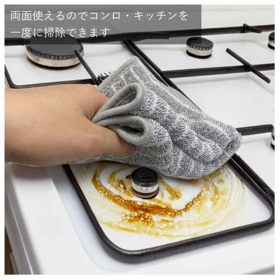 TOKAIZ公式! 8枚セット! クロス キッチンクロス ふきん レンジクロス 台拭き タオル マイクロファイバー 掃除 雑巾 水だけで油汚れが落ちる トカイズ : 万通オンライン - 通販 ...