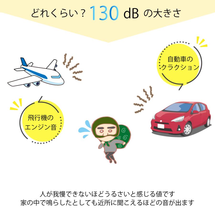 TOKAIZ公式【2点セット】防犯ブザー 子ども 充電式 130dB 大音量 ライト付き 防水 ランドセル キーホルダー 防犯グッズ 防犯対策 防災グッズ 護身用 小学生 子供 : 万通 ...