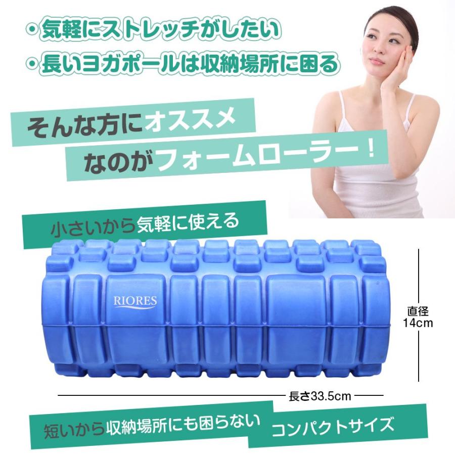 RIORES （リオレス） フォームローラー ヨガポール 筋膜リリース トリガーポイント Foam Roller 4色 (オレンジ) : waizuyaxe-lii-j89 : ワイズストア ...