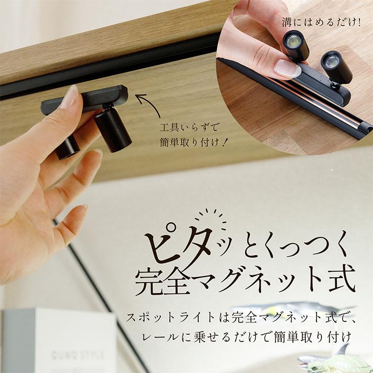 【ANTEL マグネットレールライト ツインライト 電球色】 送料無料 YSN マグネット レールライト 電球色 スポットライト : YSNショップYahoo!ショッピング店 - 通販 ...