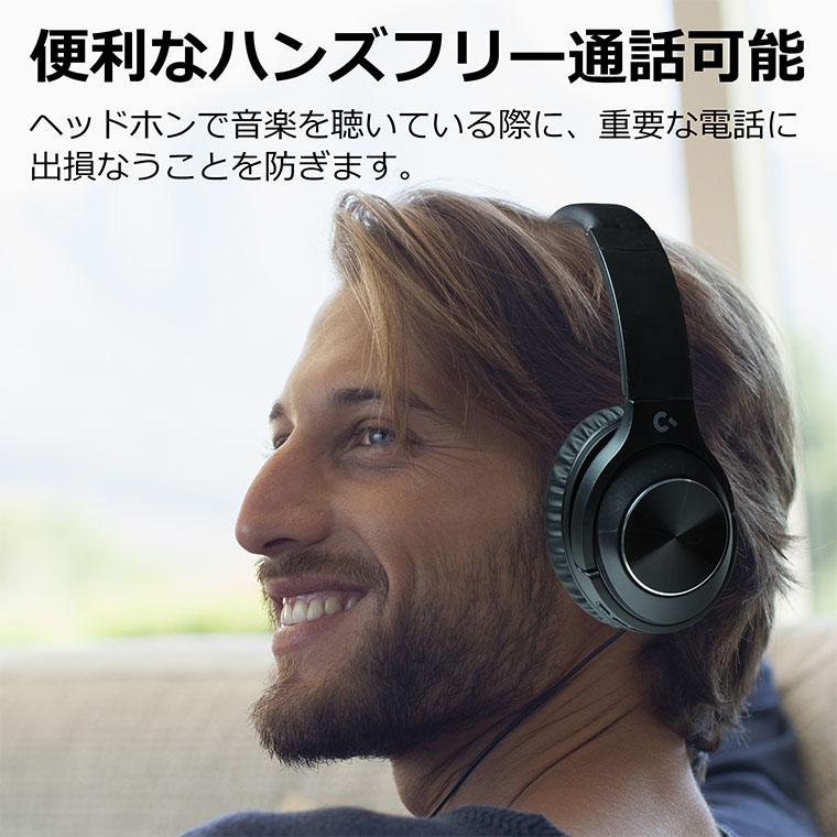 【CROWD AUDIO ノイズキャンセリングヘッドホン HP-01 】送料無料 Bluetooth ワイヤレス ヘッドフォン 有線 でも使用可能 ゲーミング オンライン会 : YSNショップ ...