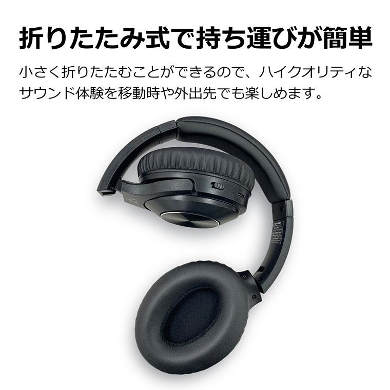 【CROWD AUDIO ノイズキャンセリングヘッドホン HP-01 】送料無料 Bluetooth ワイヤレス ヘッドフォン 有線 でも使用可能 ゲーミング オンライン会 : YSNショップ ...