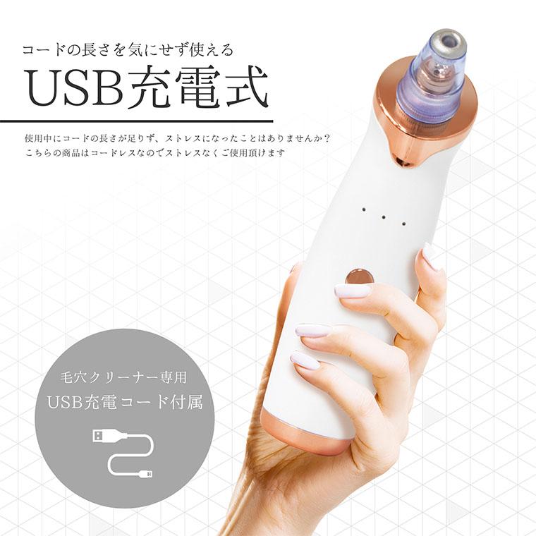 毛穴クリーナーBeauty ゴールド】送料無料 毛穴吸引器 毛穴吸引 毛穴クリーナーBeauty ゴールド】送料無料 毛穴吸引器 毛穴吸引