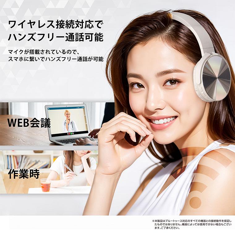 【Bluetooth EDGE SOUND ヘッドフォン ブラック】 有線 無線 折りたたみ式 マイク付き オンライン会議 リモート会議 テレワーク リモートワーク : YSNショップ ...