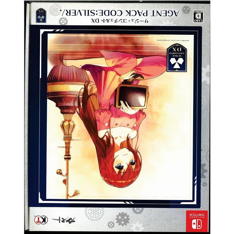 サージュ・コンチェルト DX AGENT PACK CODE:SILVER(ニンテンドースイッチ)(中古) : ネクスト・ワン - 通販 - Yahoo!ショッピング