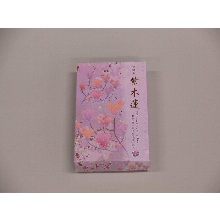 優煙香 紫木蓮 バラ 65g 3箱 送料無料 メール便 : すとう ヤフーショップ - 通販 - Yahoo!ショッピング