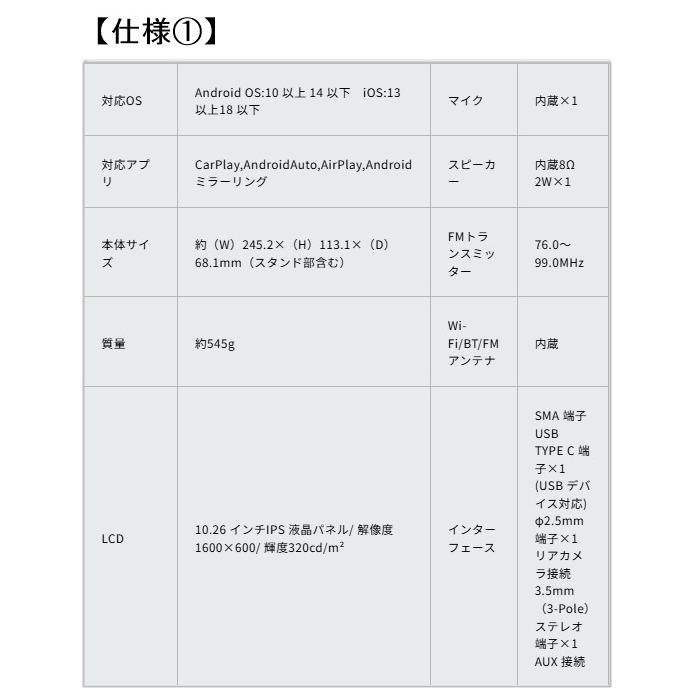 慶洋エンジニアリング KEIYO ワイドディスプレイオーディオ 10.26インチ IPS液晶タッチパネル 防水リアカメラ付き AN-N006 ワンセグ搭載地デジ視聴 簡単取り付け 日本メーカー ...