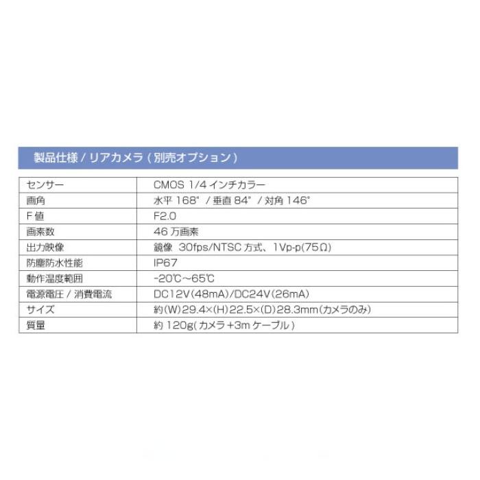 慶洋エンジニアリング KEIYO ワイドディスプレイオーディオ 10.26インチ IPS液晶タッチパネル 防水リアカメラ付き AN-N006 ワンセグ搭載 地デジ視聴 ワイヤレスCarplay ...