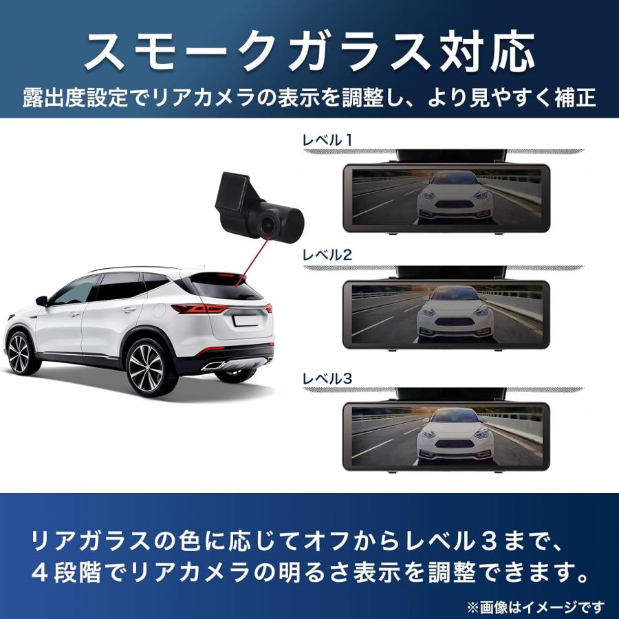 慶洋エンジニアリング KEIYO デジタルミラー AN-R126 ドライブレコーダー 後方録画専用 バンド固定式 録画機能 10.66インチ 夜間 雨天 反射光 軽減 スモークガラス対応 雨 ...