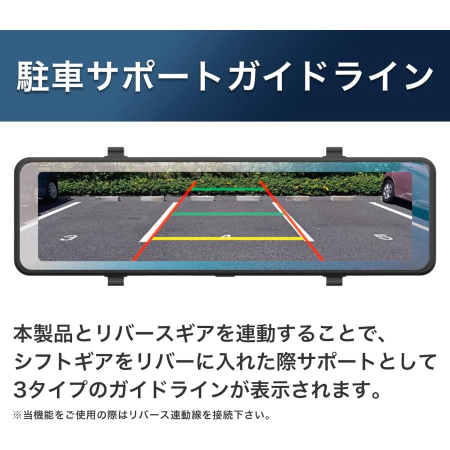 慶洋エンジニアリング KEIYO デジタルミラー AN-R126 ドライブレコーダー 後方録画専用 バンド固定式 録画機能 10.66インチ 夜間 雨天 反射光 軽減 スモークガラス対応 雨 ...