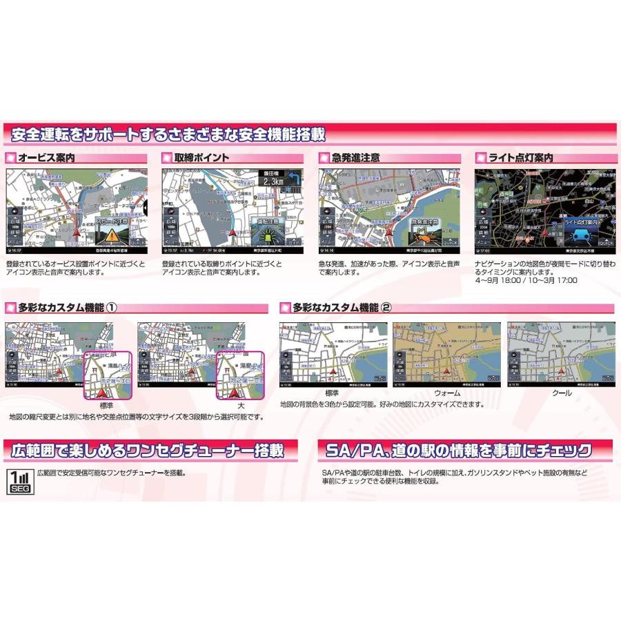 Diletto カーナビ ポータブルナビ ゼンリン 地図搭載 7インチ ワンセグチューナー内蔵 安全運転機能 オービス案内 取締ポイント 急発 ...