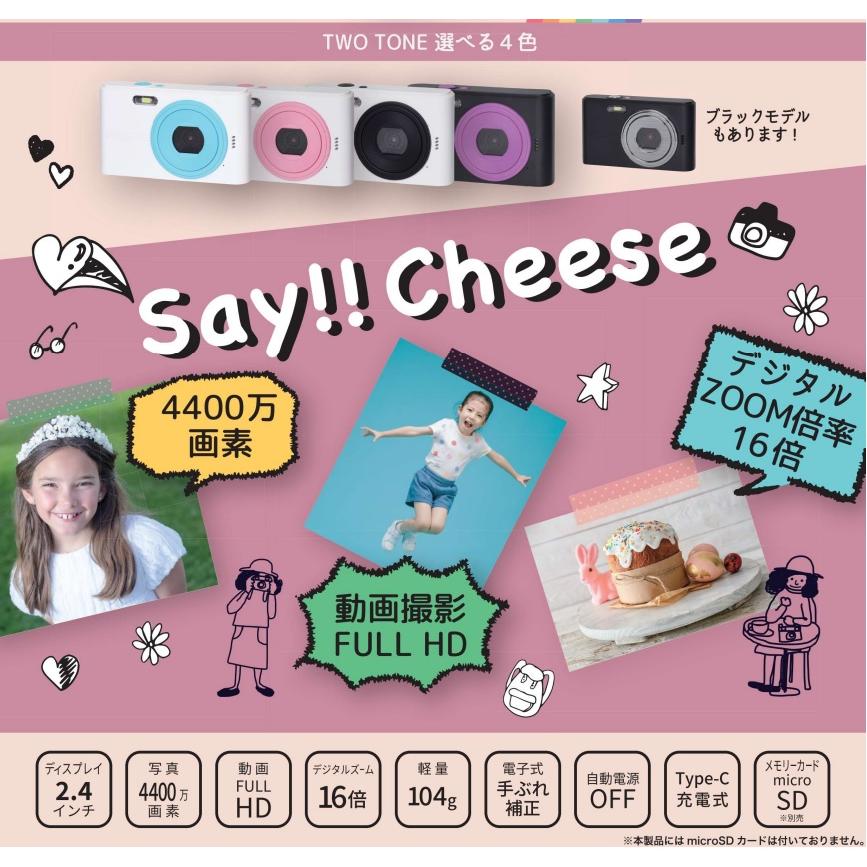 New Bridge KEIYO デジタルカメラ NT-DC001 首掛け用ストラップ付き コンパクト 軽量 手ブレ補正 顔認識機能 フルハイビジョン録画対応 写真 動画 TWO TONE ...