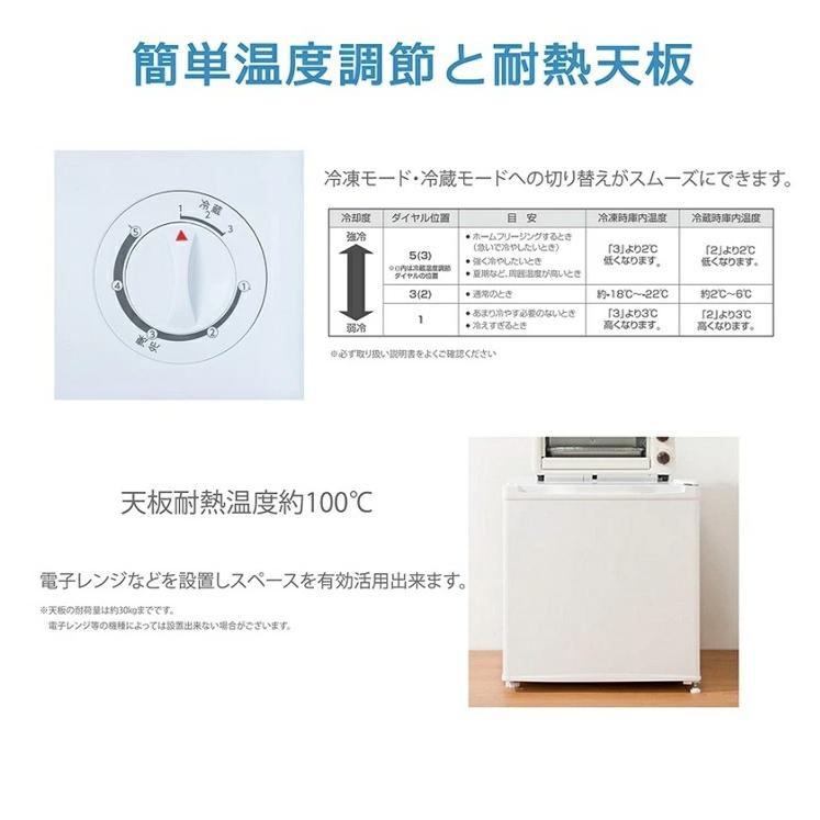 WINCOD TOHOTAIYO ウィンコド 冷凍庫 家庭用 小型 ガラス扉 1ドア 冷凍庫31L 1ドア冷凍庫 フリーザー左右開き対応 冷蔵モード搭載 簡単温度調節 TH-31RFS1 3 ...