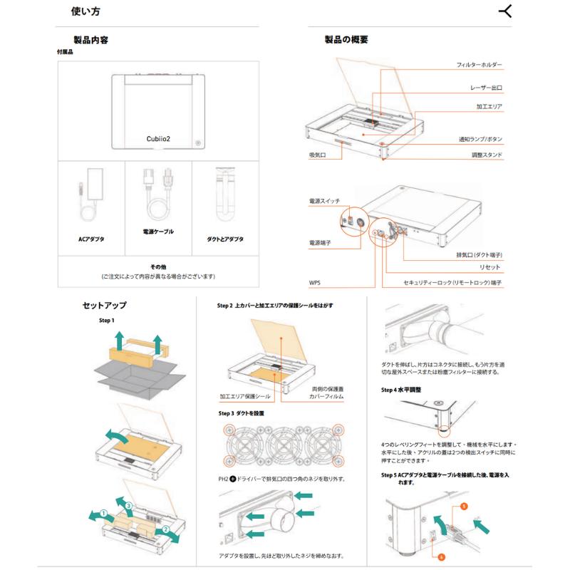 レーザー彫刻機 レーザ加工機 レーザ刻印機 万能 カッター 彫刻 加工 co2 半導体レーザー 自動焦点 cubiio2 高性能レーザー : ワイ・システムズ国際 Yahoo!店 - 通販 ...