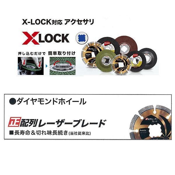 マキタ ダイヤモンドホイール XLOCK対応 正配列レーザーブレード 外径105mm A-70720 : YTCグローバル - 通販 ...