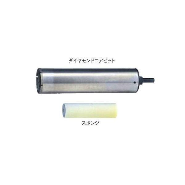 マキタ 湿式ダイヤモンドコアビット Φ32×240mm スポンジ式注水タイプ コアビット+スポンジ A-73891 : YTCグローバル - 通販 - Yahoo!ショッピング