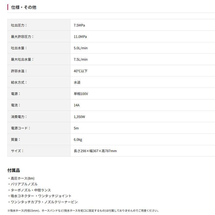 京セラパワー 高圧洗浄機 AJP-1630 ミドルモデル/高圧ホース8m :AJP-1630-668500A:YTCグローバル - 通販 - Yahoo!ショッピング